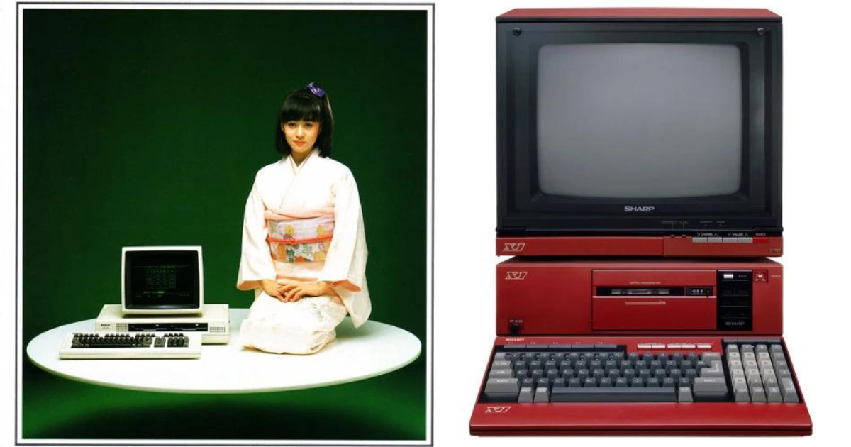 Blast from the Past: 25 Vintage Computers with Timeless Aesthetics ...