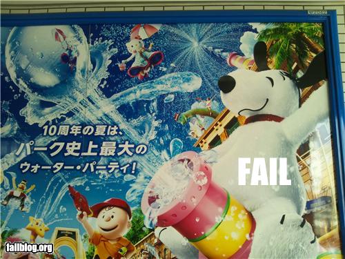 Snoopy Excitement FAIL - FAIL Blog - Funny Fails