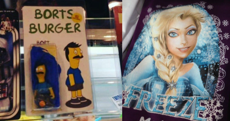 27 Off Brands You Didn't Know You Wanted - FAIL Blog - Funny Fails