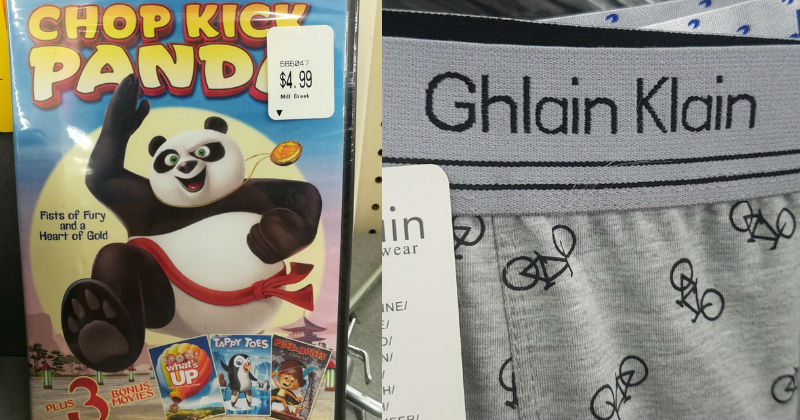 29 Wonderfully Terrible Off Brands That Deserve Shelf Space in Our ...