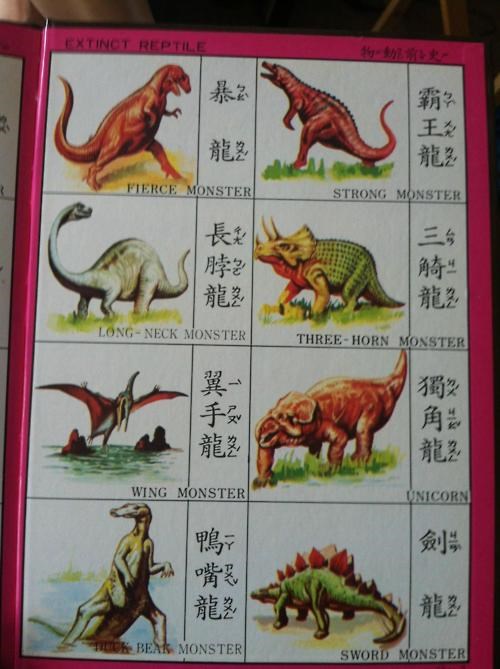 Engrish Funny: Close Enough! - FAIL Blog - Funny Fails