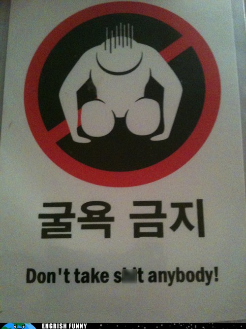 Engrish Funny - korean - Engrish Funny - Pics from around the world of ...