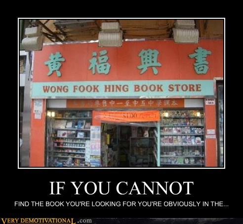 Very Demotivational - engrish - Very Demotivational Posters - Start ...