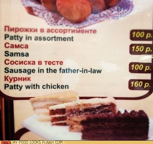My Food Looks Funny - russian - funny food photos - Cheezburger