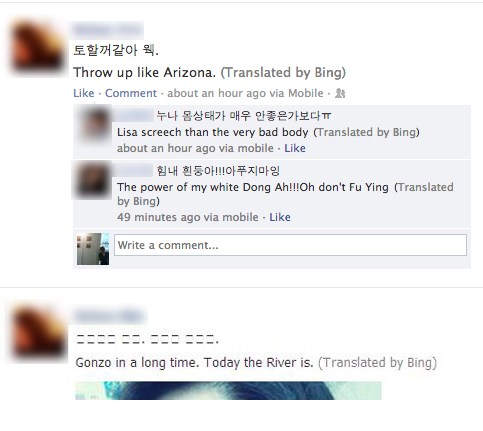 Is Bing Ever Going to Get With the Program? - Failbook - Failing On ...