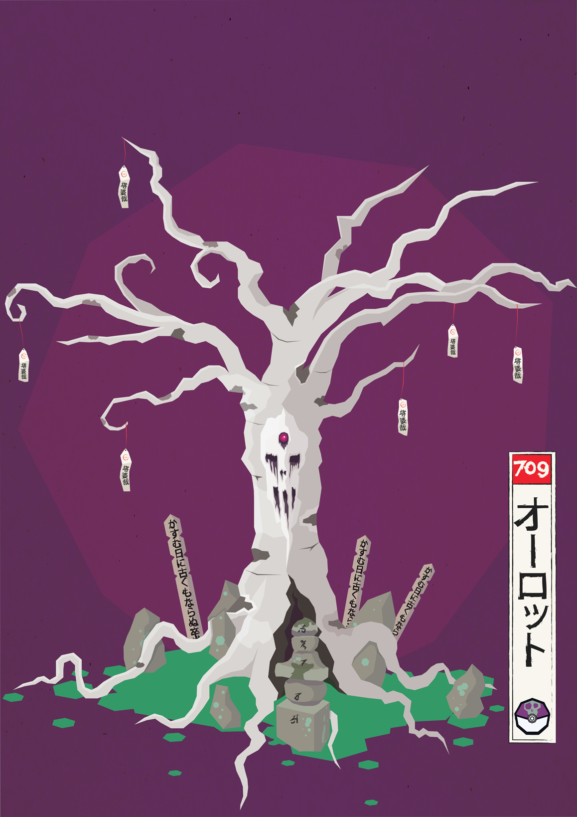 Check Out These Awesome Pocket Monsters - Pokémemes - Pokémon, Pokémon GO