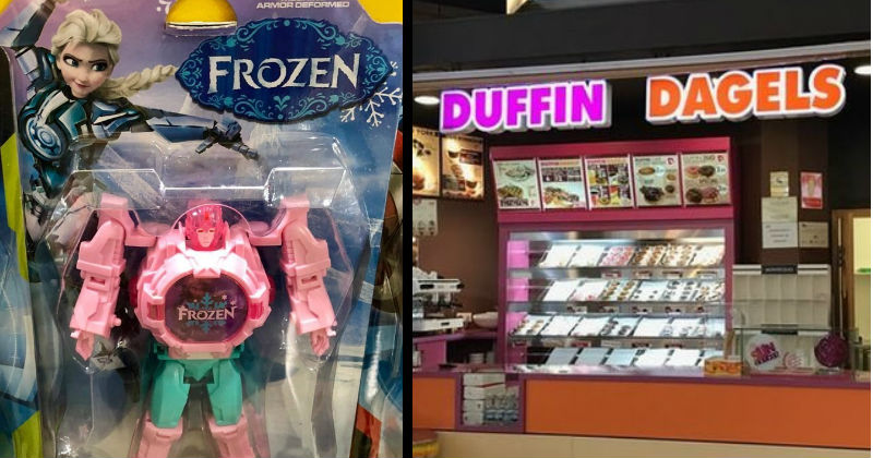 22 Ridiculous Knock Offs That Really Took It and Ran with It - FAIL ...