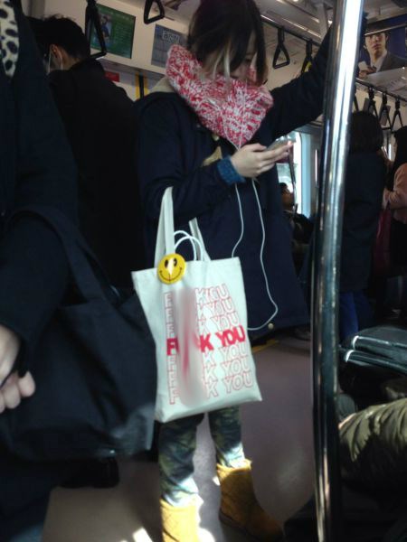 Have a Nice Day - Poorly Dressed - fashion fail