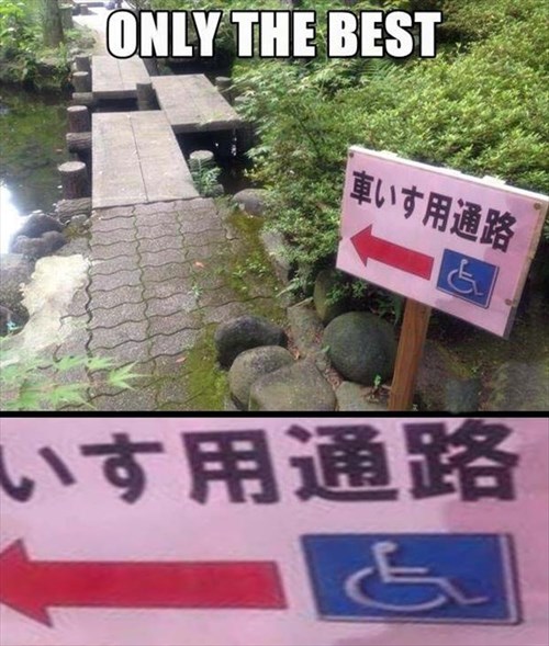 Only the Bravest Need Apply - FAIL Nation - Vintage FAILs of the Epic ...