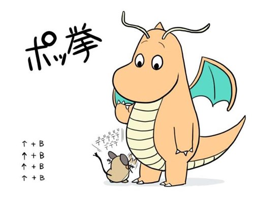 Pokémemes - dragonite - Pokemon Memes - Pokémon, Pokémon GO - Cheezburger