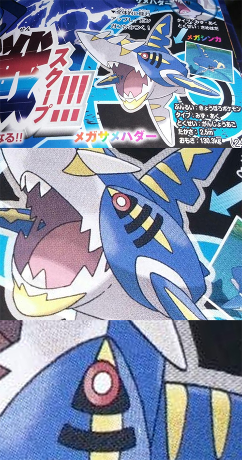 Pokémemes - mega evolutions - Page 4 - Pokemon Memes - Pokémon, Pokémon ...