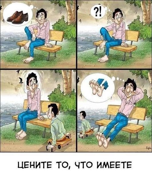 Memebase - feet - Page 2 - All Your Memes In Our Base - Funny Memes ...