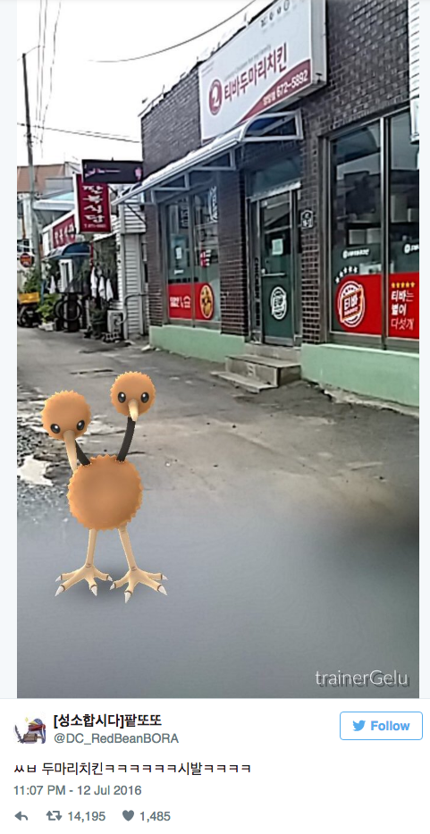 South Koreans Rush to Remote Town on North Korean Border to Play ...